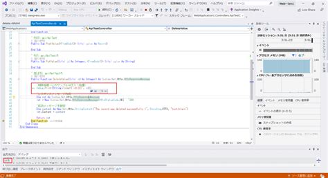 VB NET REST API⑫ ビューからWeb APIにDELETEController実装Viewの追加と実行 DcastBlog