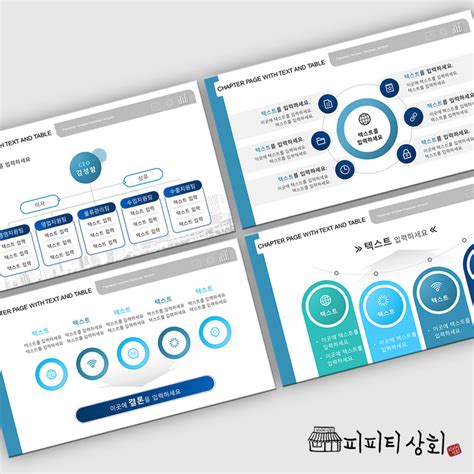 운송물류유통깔끔한ppt템플릿파워포인트양식 Ppt양식 Ppt디자인 파워포인트디자인 Ppt 템플릿 파워포인트2016 템플릿작업용