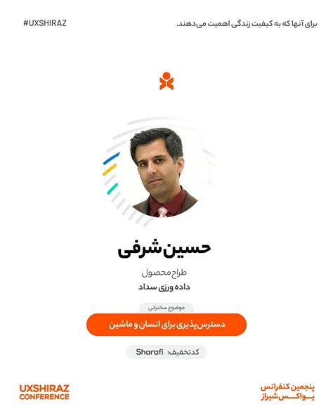 Next Month At The User Experience Conference In Shiraz Iran I Will Be