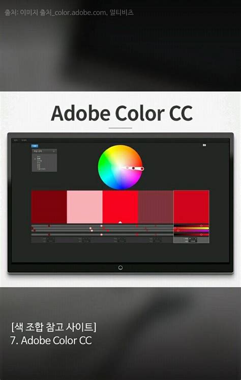 알아두면 좋을 Ppt 팁 배경and색조합 편 인스티즈 Instiz 이슈 카테고리