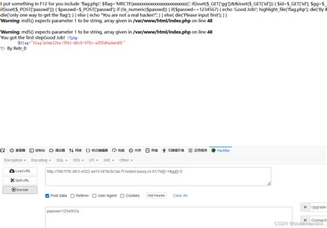 [mrctf2020]ez bypass1 ctf bypass1 csdn博客