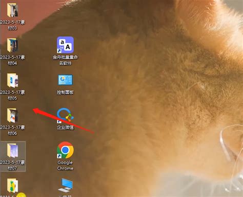 怎么批量重命名文件夹 金舟软件