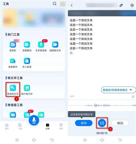 音频转文字怎么操作?这几个音频转文字的方法分享给你音频转文字 Csdn Csdn博客 音频转文字怎么操作?这几个音频转文字的方法分享给你音频转文字 Csdn Csdn博客