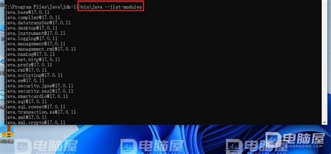 JDK 中没有JRE或者JDK其它版本中没有JRE解决方法 附视频教程 电脑屋