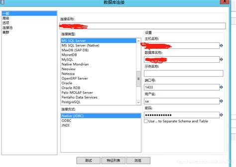 kettle7连接sqlserver报错net sourceforge jtds jdbc driver csdn博客