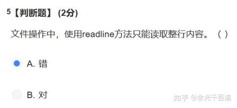 智慧树Python程序设计第十章答案 知乎