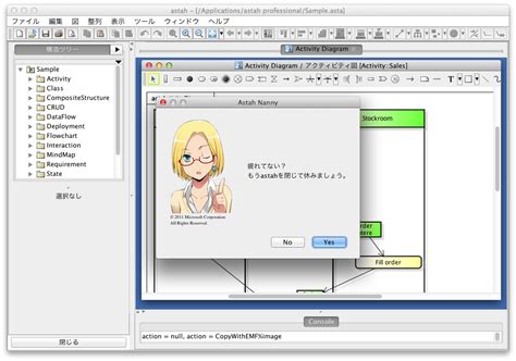 Github Shoito Astah Nanny Plugin Astah Windows Azure