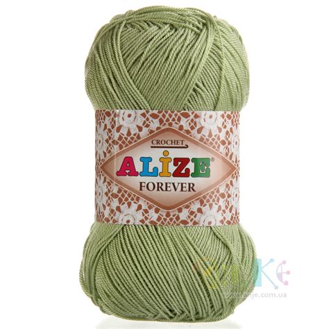Пряжа "Alize Forever Crochet " - Магазин Анже