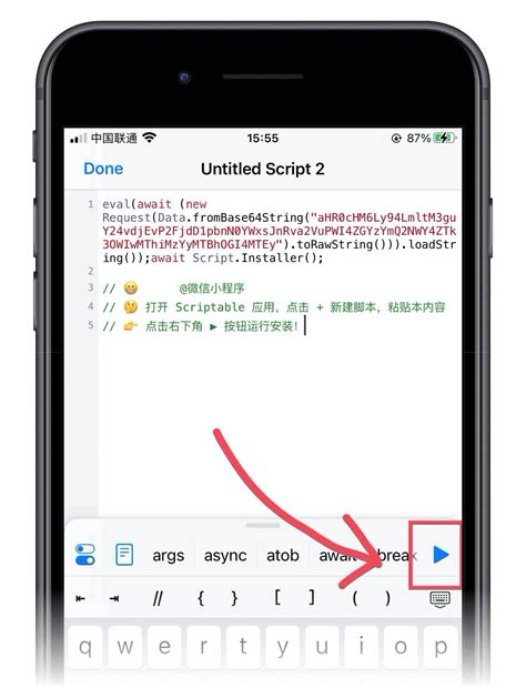 用js玩转scriptable，超简单教程 聪忙的小站 code and rock