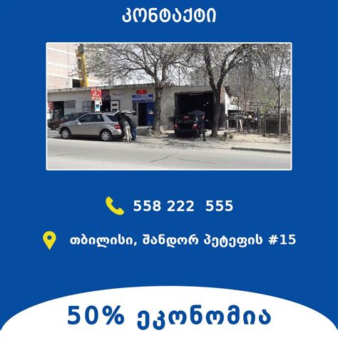 თხევადი გაზი მონტაჟი Home Facebook