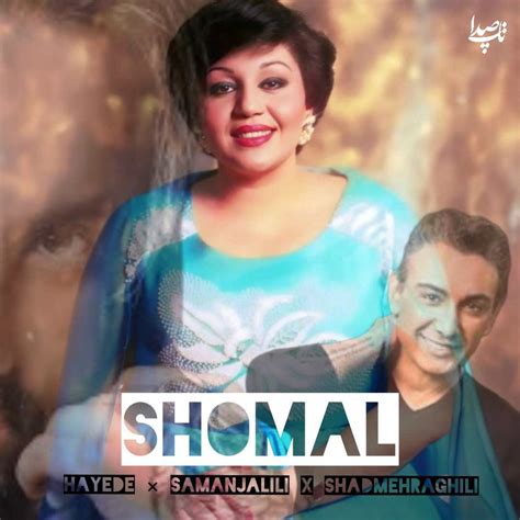 دانلود اهنگ شمال از شادمهر و هایده و سامان جلیلی هوش مصنوعی طرفداری