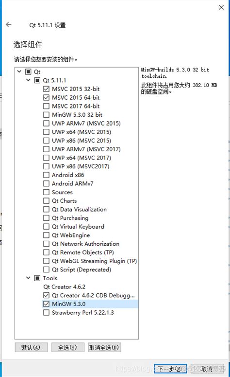 解决安装qt后msvc2015 64bit配置无编译器和调试器问题11398356的技术博客51cto博客