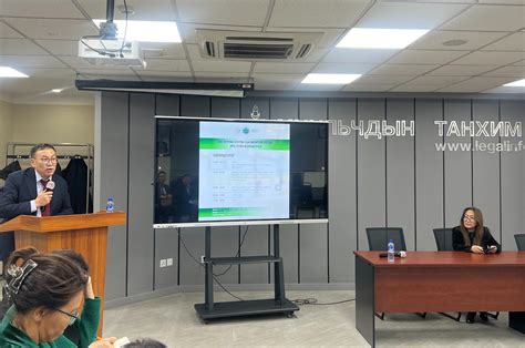 Xxi ЗУУНЫ ХУУЛЬЧ БА МОНГОЛ УЛСЫН ЭРХ ЗҮЙН БОЛОВСРОЛ СЭДЭВТ ХЭЛЭЛЦҮҮЛЭГ ЗОХИОН БАЙГУУЛЛАА