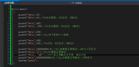 C语言中进制中大小写的区别c语言区分进制大小写 Csdn博客