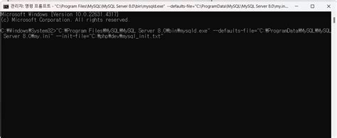 Mysql Root 계정 비밀번호 분실했을 때 Mysql 8x버전 Window