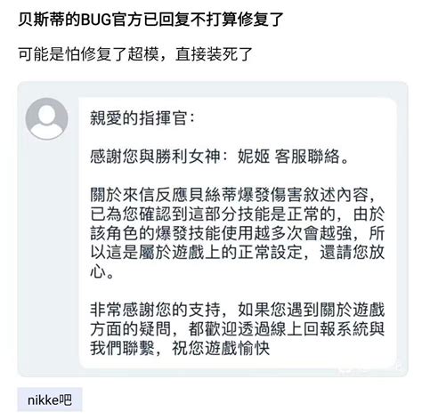 Bug Nga