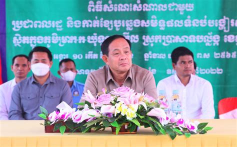 ឯកឧត្តម ងួន រតនៈ អភិបាលខេត្តកំពង់ធំ