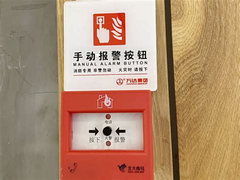 【汇总】火灾自动报警系统图形及文字符号 消防百事通