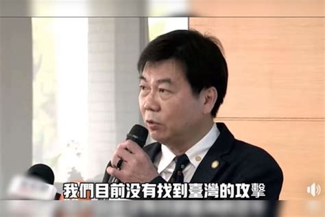 攻击谭德塞 台当局欲“甩锅”大陆网友 蔡英文发言人却被“抓”个正着