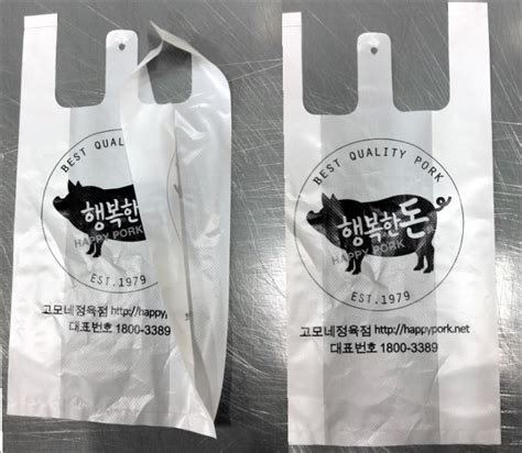 식당포장비닐봉투인쇄상호로고쇼핑백 소량주문 배달음식 정육점 족발보쌈 옷봉투 제과점 마트 식품 문구 닭발 치킨 해물탕 추어탕