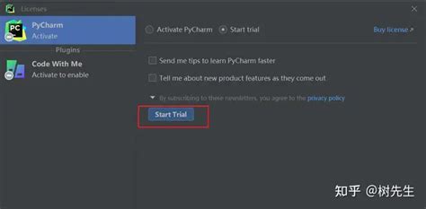 保姆级Python最新版 开发环境搭建看这一篇就够了适用于Python 安装 程序员树先生 博客园