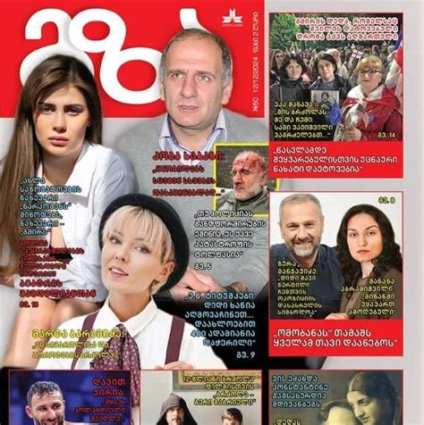 ცეკვავენ ომარ ხურციძე ნინო რამიშვილი და ნინო სუხიშვილი ნინო რამიშვილის იუბილე 🎬 Chub1na Ge