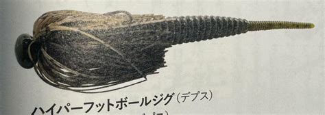 5 Cool Jig Setups From Basser Mag Bassblaster