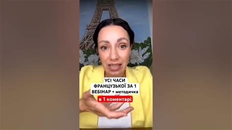 МЕНЕ НЕ РОЗУМІЮТЬ ФРАНЦУЗИ⛔️ Françaisfacile французька французькамова Youtube