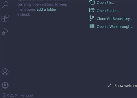 github ziadh azkar vscextension