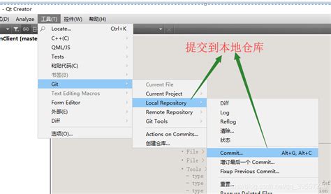 Qt在window下配置git的详细步骤qt 工程判断是否安装git Csdn博客