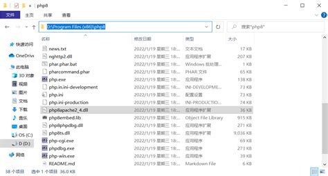 Php配置apache(windows)php8apachedll文件在哪里 Csdn博客 Php配置apache(windows)php8apachedll文件在哪里 Csdn博客