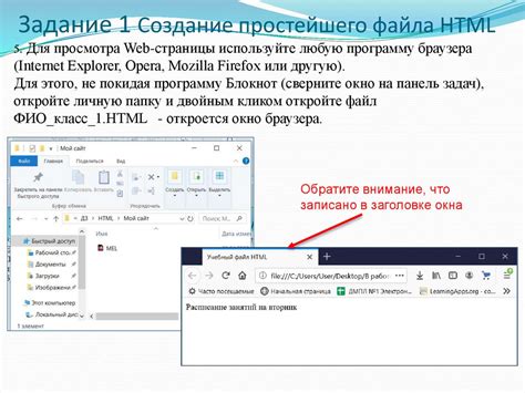 Создание сайта css Создание простого сайта с css