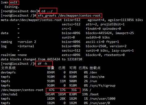 vmware虚拟机扩容 保姆级教学 mrdevil 博客园