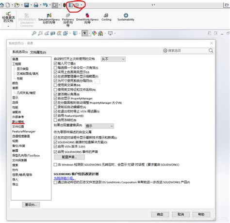 solidworks装配体另存为时报错 如题，提示：输入的文件名无效，无法被发现、被锁住或者为不兼容的类型 soldiworks 另存为 被锁