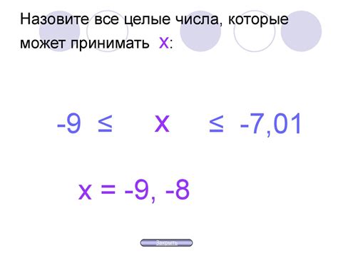 Числовые выражения Упражнение 1 презентация онлайн