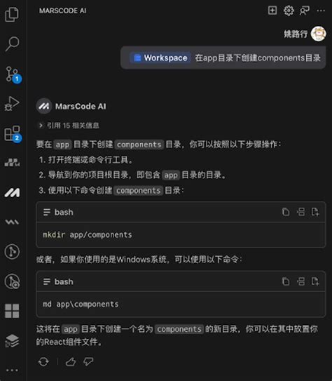 用 Ai 一小时重构代码：豆包 Marscode 实战教程marscode使用教程 Csdn博客