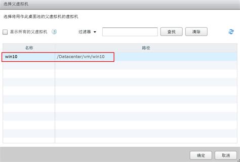 虚拟化 技术 使用vmware搭建云桌面 桌面云实施全过程(3) 知乎 虚拟化 技术 使用vmware搭建云桌面 桌面云实施全过程(3) 知乎