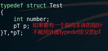 C语言 typedef struct指针小结_typedef struct 指针-CSDN博客