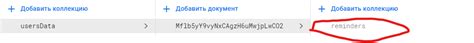 Firebase Subcollection Documents In Flutter Stack Overflow