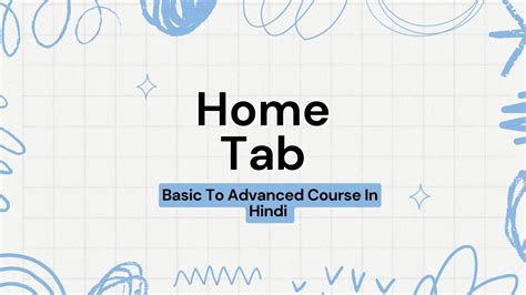 Home Tab In Microsoft Word Ultimate Tutorial For Beginners Tutorial Microsoftword Youtube