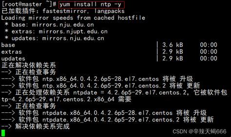 Mysql主从复制以及会出现的幺蛾子问题、解决方法mysql主主复制存在的问题 Csdn博客