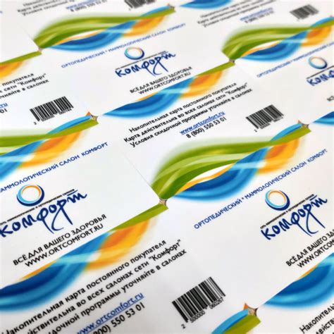Купить пластиковые карты | Optcard