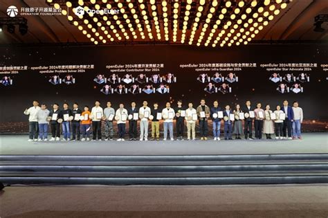Openeuler Summit 2024：凝聚产业创新力量，共建全球开源新生态 云计算频道 至顶网