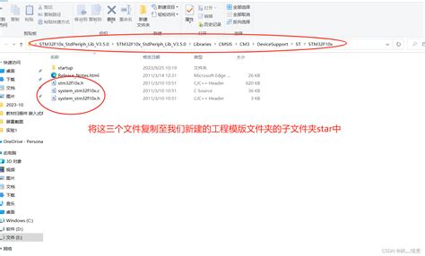 stm32的工程模版创建（保姆级教程） stm32工程模板 csdn博客
