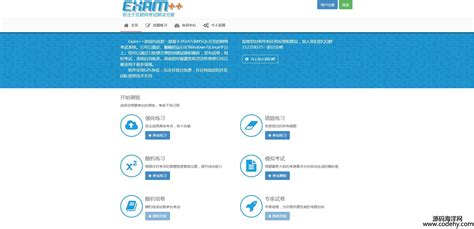 1403 java spring springmvc mybatis 驾照在线考试系统源码 源代码 源码海洋网