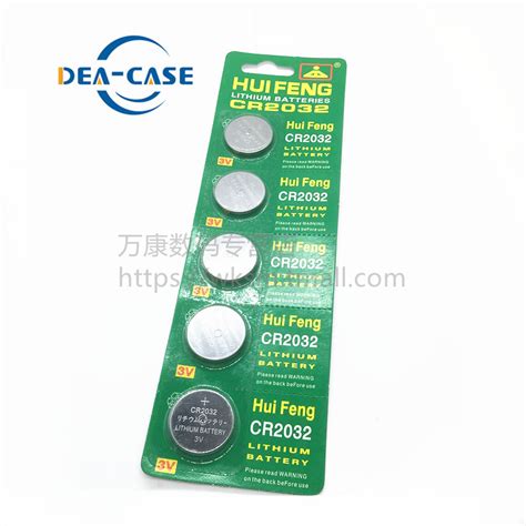 万康丨1颗 Cr2032钮扣电池 3v锂离子电池 2032电池独立包装虎窝淘