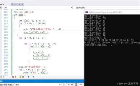 冒泡排序与选择排序 选择排序和冒泡排序 csdn博客