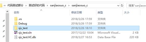 vs2015针对某一个项目加载失败的方法 csdn博客