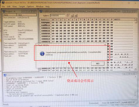 使用jlink的jflahexe烧录程序jlink烧录软件 Csdn博客