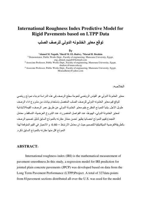 Pdf International Roughness Index Predictive Model For Rigid Pavements Based On Ltpp Data